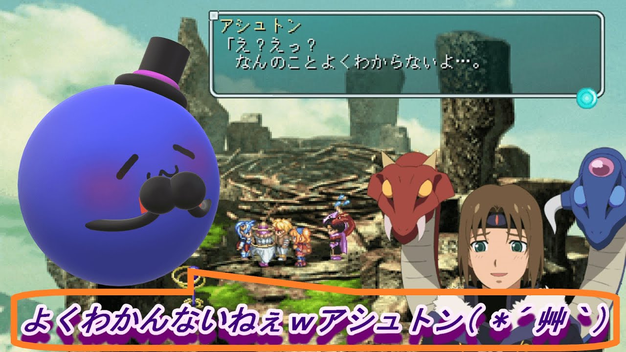 知らない間に話を進めないでください(´ﾟдﾟ`)💦【STAR OCEAN -Second Evolution-】#16 - YouTube