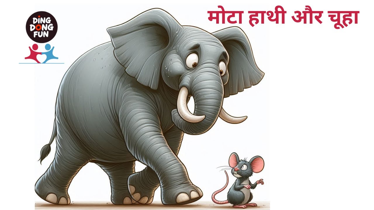 Mota Hathi Aur Chuha Kids Song | Hindi Nursery Rhymes for Kids | Ding ...