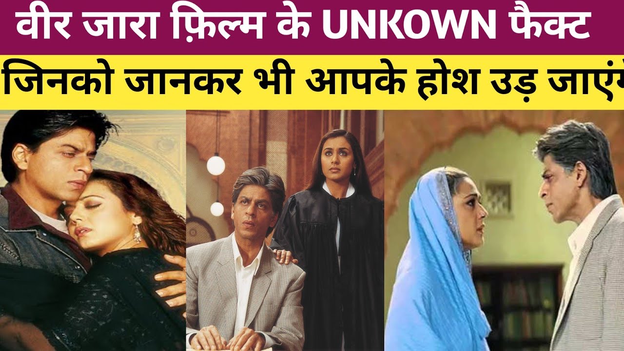 UNKNOWN FACT ABOUT VEER ZAARA MOVIE WHICH YOU DON'T KNOW - YouTube