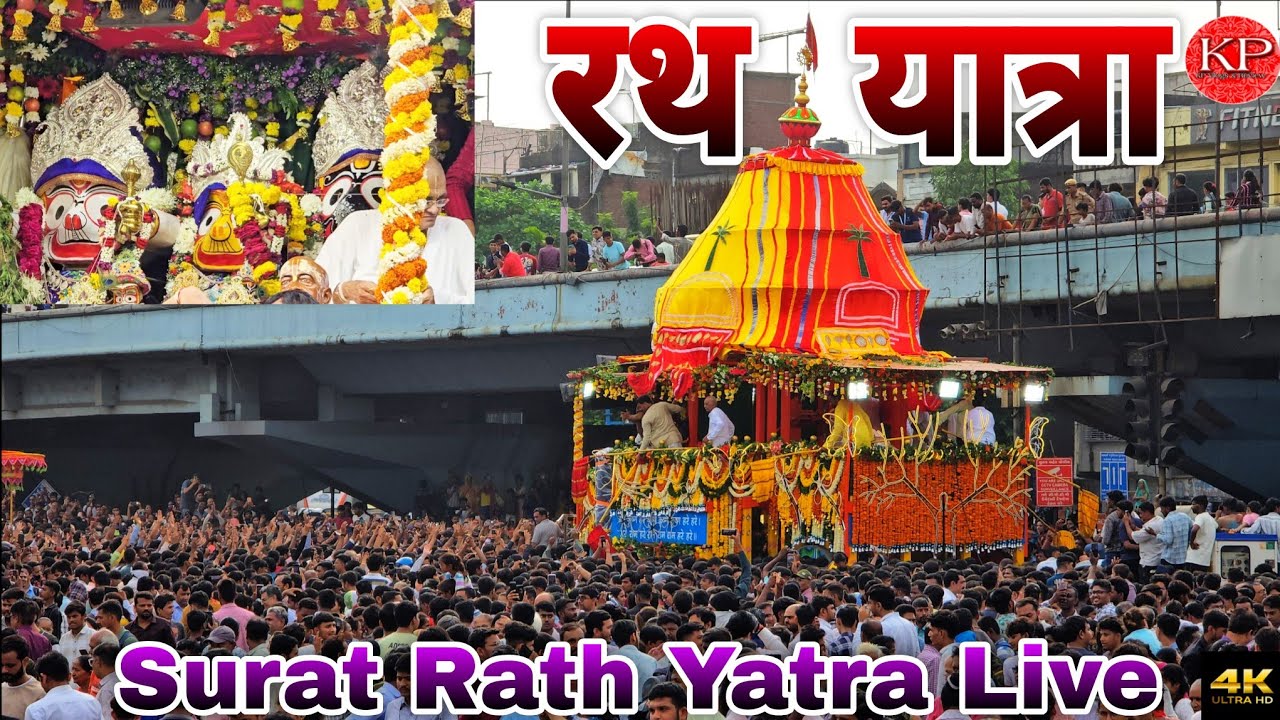 Jagannath Rath Yatra 2025 Live| रथ यात्रा|Surat Biggest Isckon Rath ...