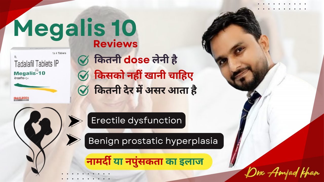 Megalis 10 Tablet Reviews | Erectile Dysfunction | Uses, Side Effects ...
