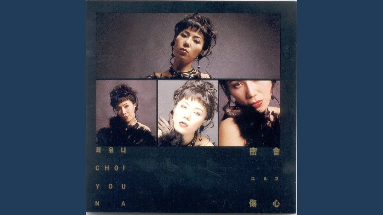 In the Mist Again Today - YouTube