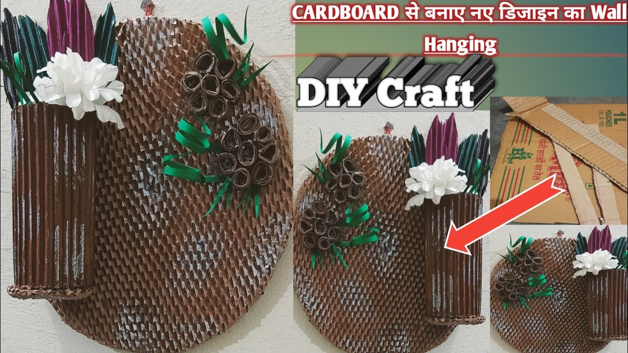 Unique Cardboard Wall Decor Idea / Diy Wall Hanging Craft / Diy wall ...