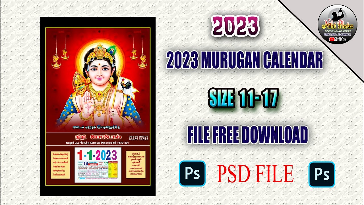2023 New Murugan Image Calendar PSD || File Free Download || # ...