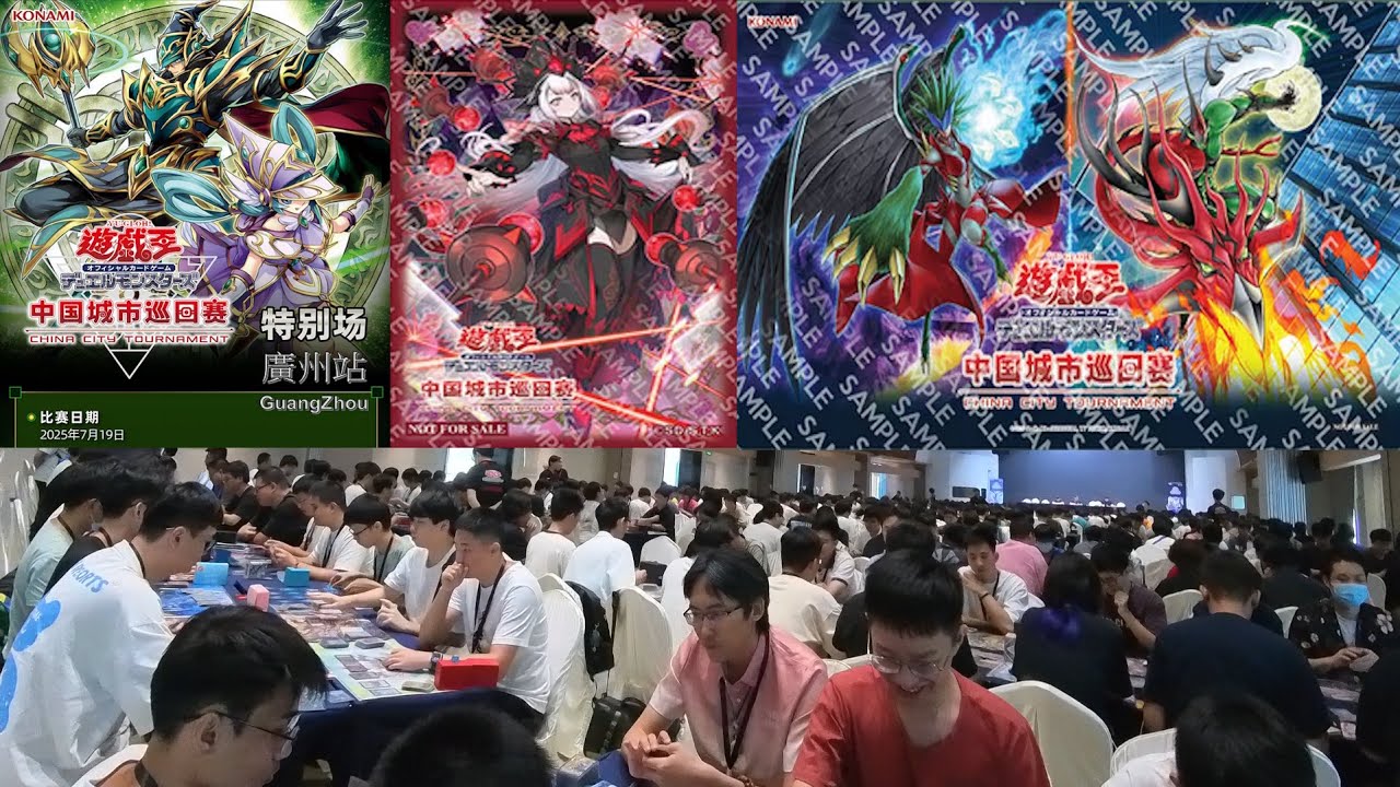 Yu-Gi-Oh! China City Tournament 2025–OCG SP GuangZhou Vlog | 遊戲王中國城市巡回賽2025–OCG特別埸「廣州站」參賽記錄Vlog ...