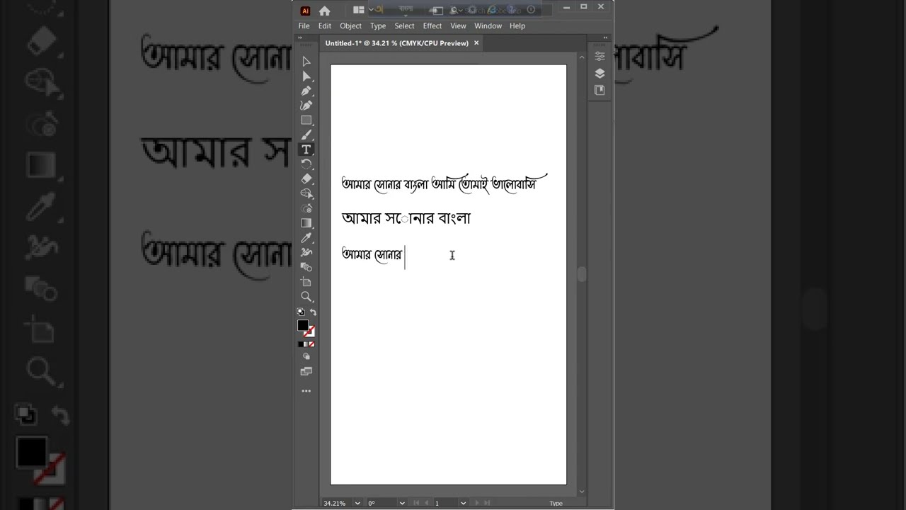 How to write Bangla in illustrator with Avro | Avro YouTube Short - YouTube