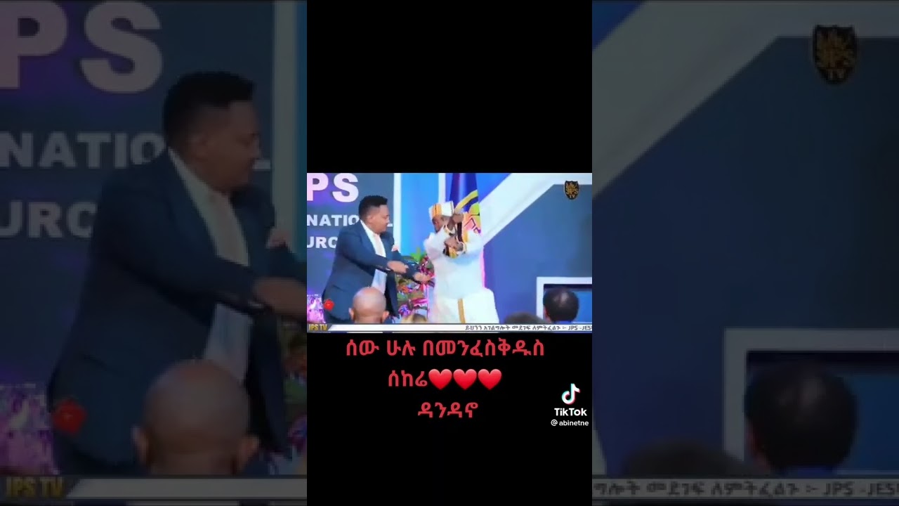 jps TV worship songs#newgospelsong2022 #songs #zerfekebede - YouTube