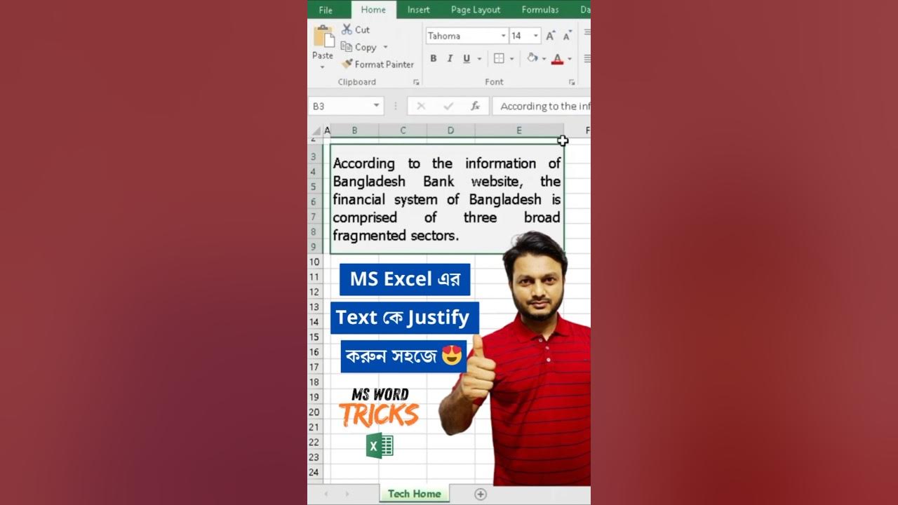 How to Justify Text in MS Excel 🤔? #excel #exceltips #exceltricks #justify #excelshorts #shorts ...