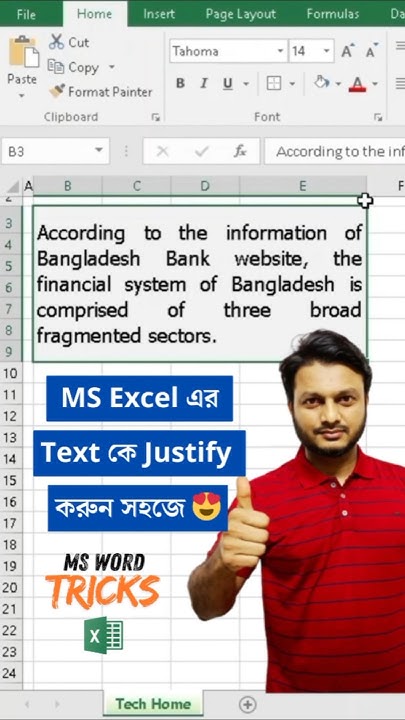 How to Justify Text in MS Excel 🤔? #excel #exceltips #exceltricks #justify #excelshorts #shorts ...