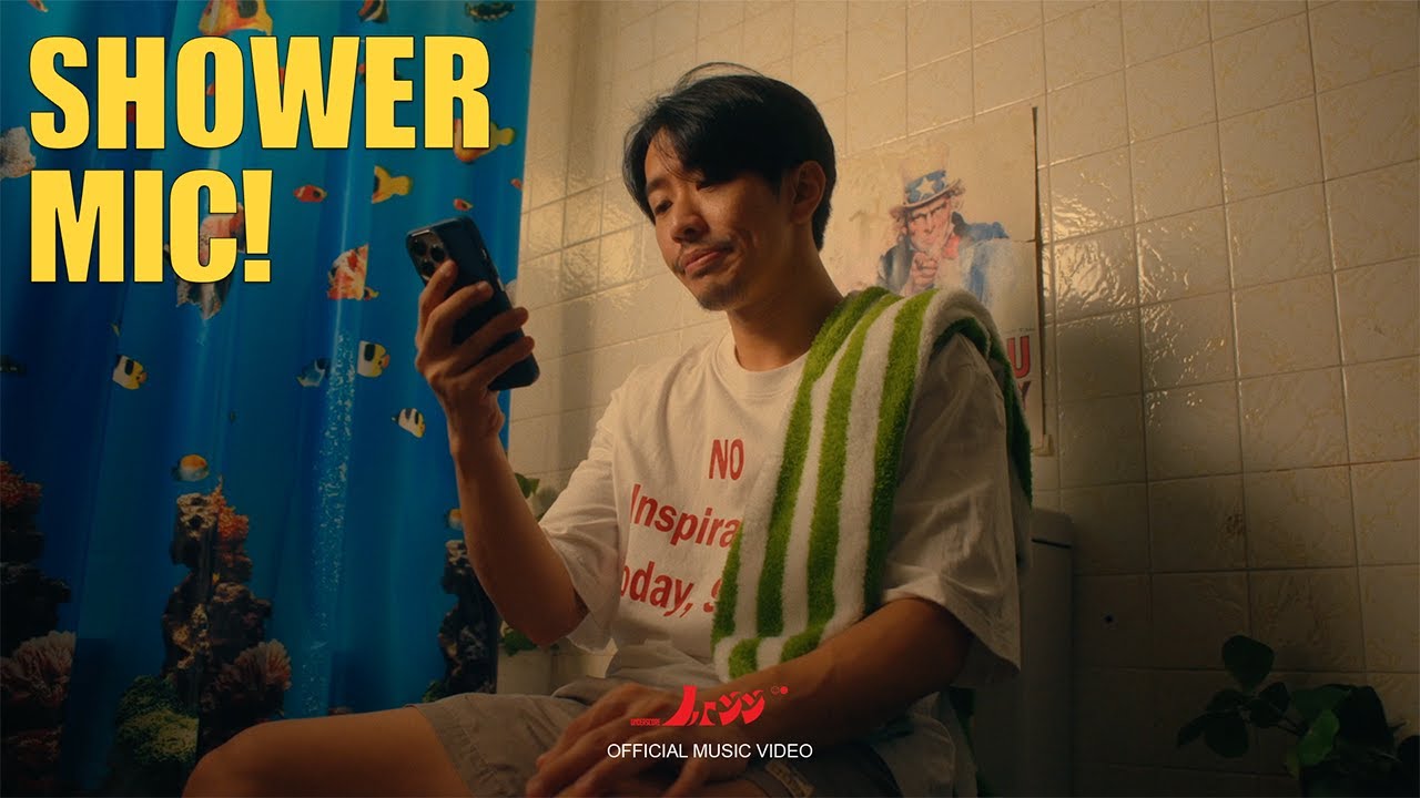 _less / Shower Mic! (Official Video) - YouTube
