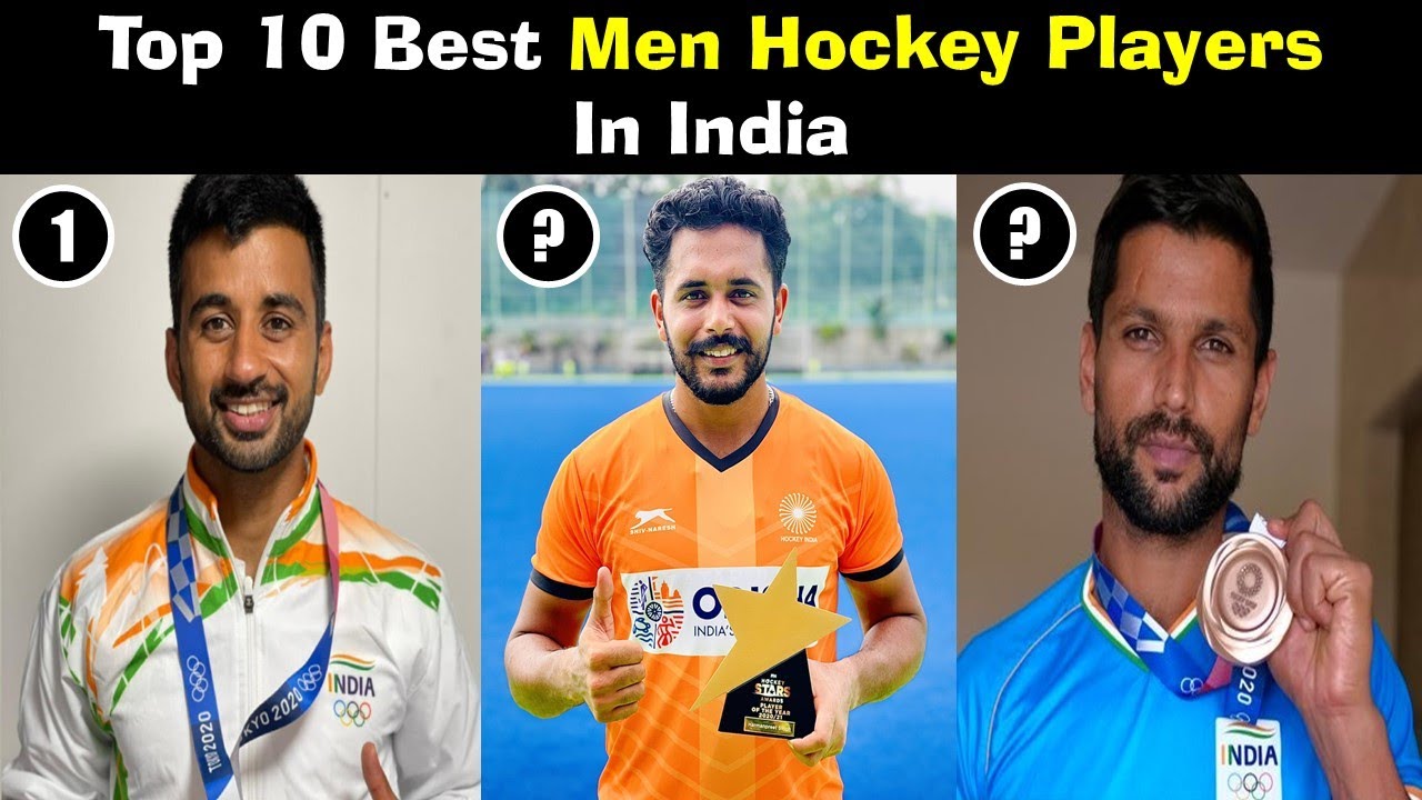 Top 10 Best Men Hockey Players In India | सबसे अच्छा हॉकी खिलाड़ी कौन है ? - YouTube