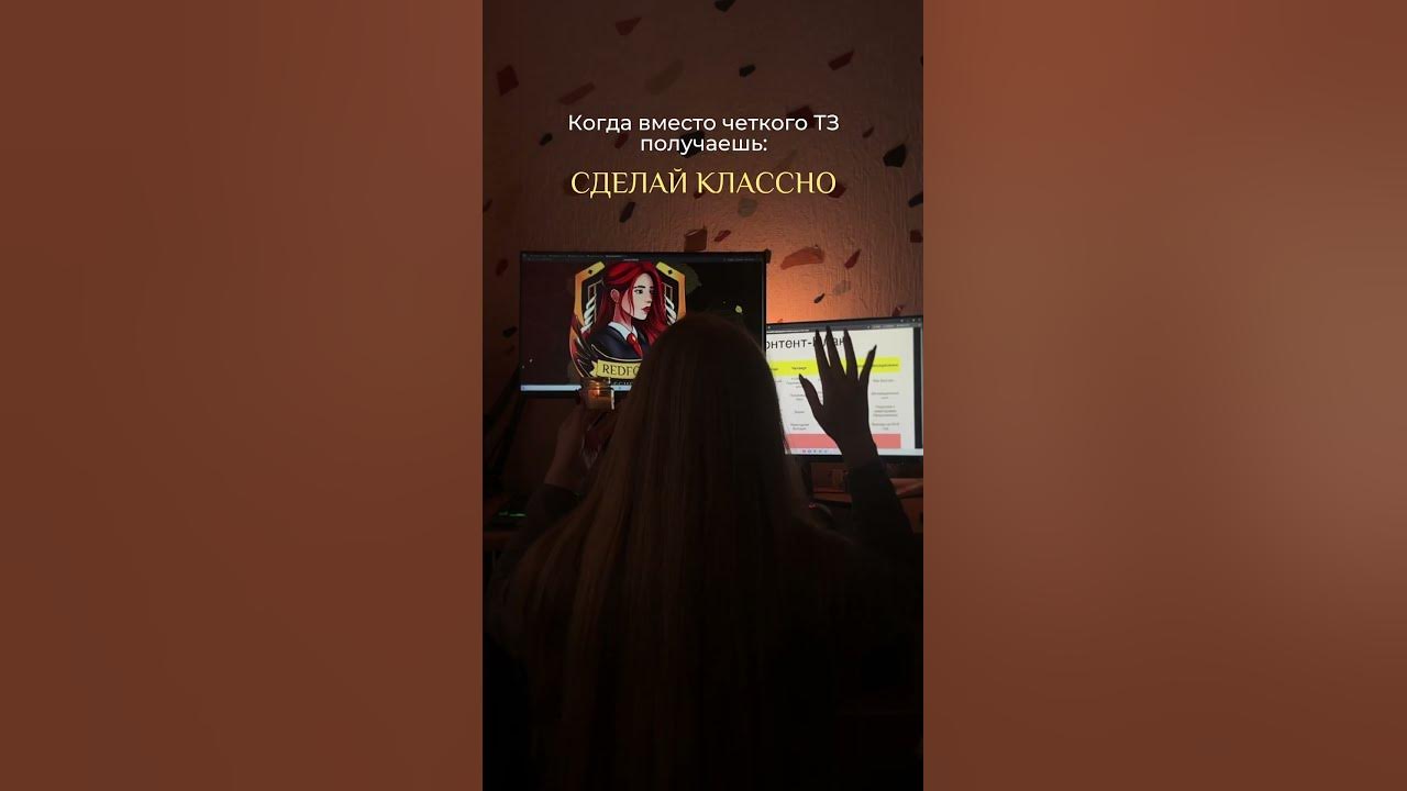 Без чёткого ТЗ результат ХЗ 🤷🏼‍♀️ - YouTube