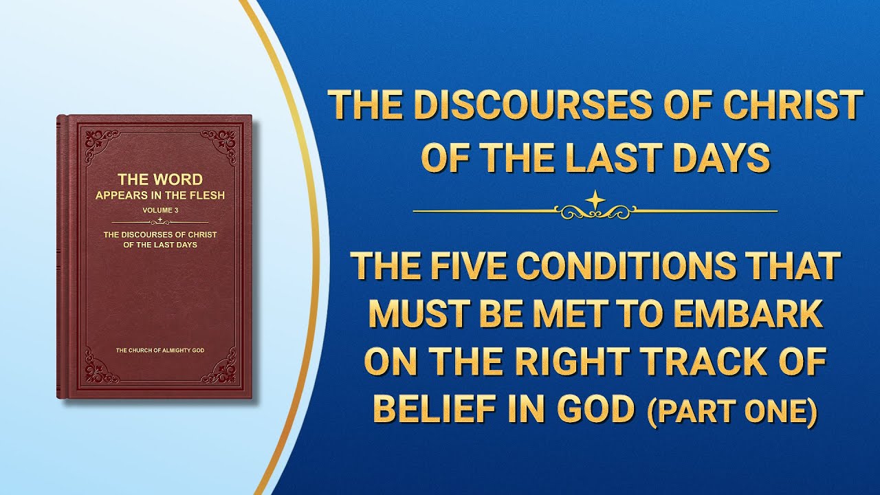 "The Five Conditions That Must Be Met to Embark on the Right Track of ...