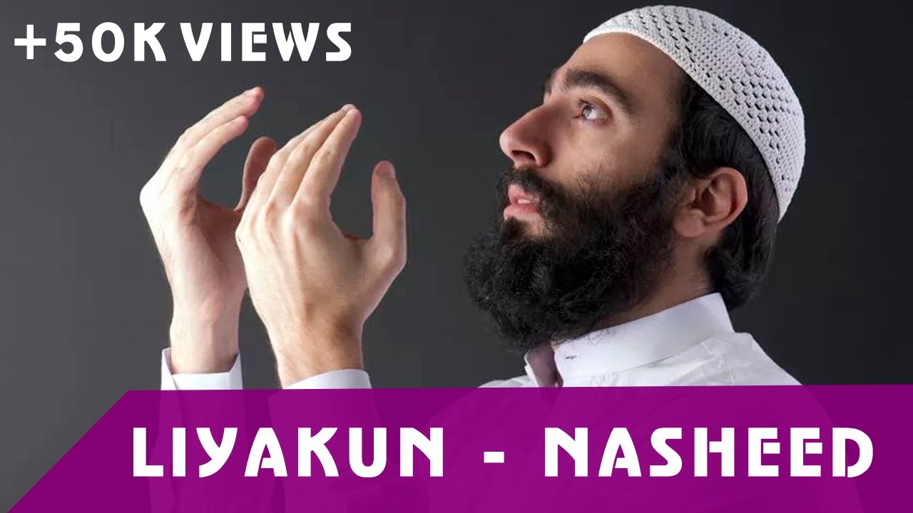 Arabic Nasheed | Liyakun | Beautiful Arabic nasheed | Ahmed Bukhatir | Liyakun nasheed - YouTube