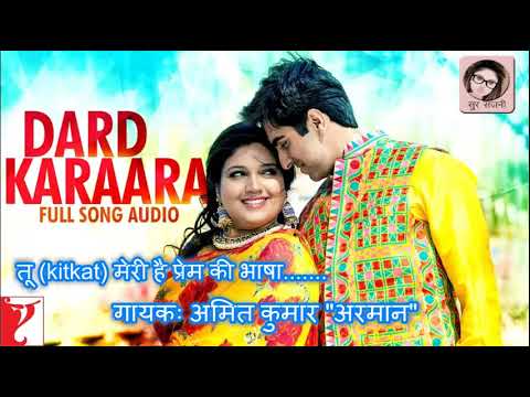 Dard Karaara
