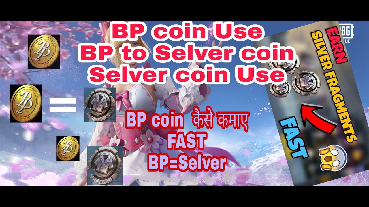 How To Get Free BP Coin in PUBG Mobile | Kaise Use Kare BP Coins ...
