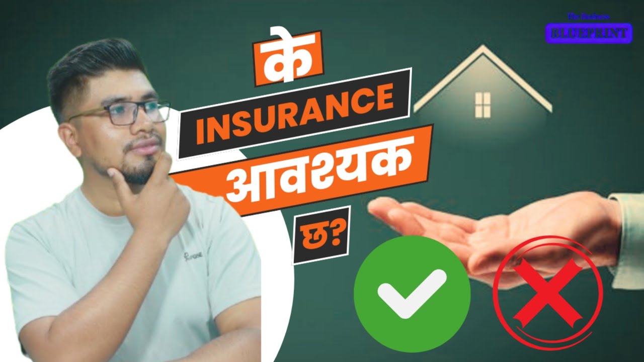 IS INSURANCE NECESSARY !! CA KUMAR GIRI - YouTube