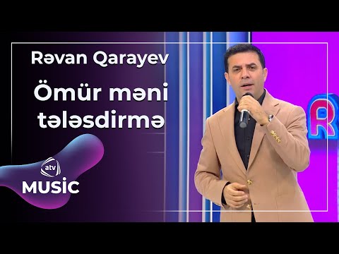 Rəvan Qarayev  -  Ömür məni tələsdirmə