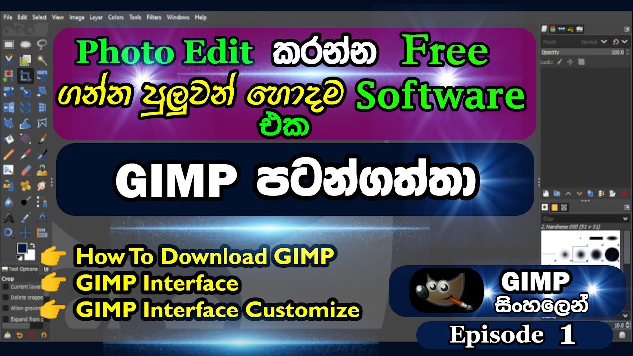 GIMP Tutorial for Beginners in SInhala | GIMP Interface and Basics | GIMP Photo Editing ...