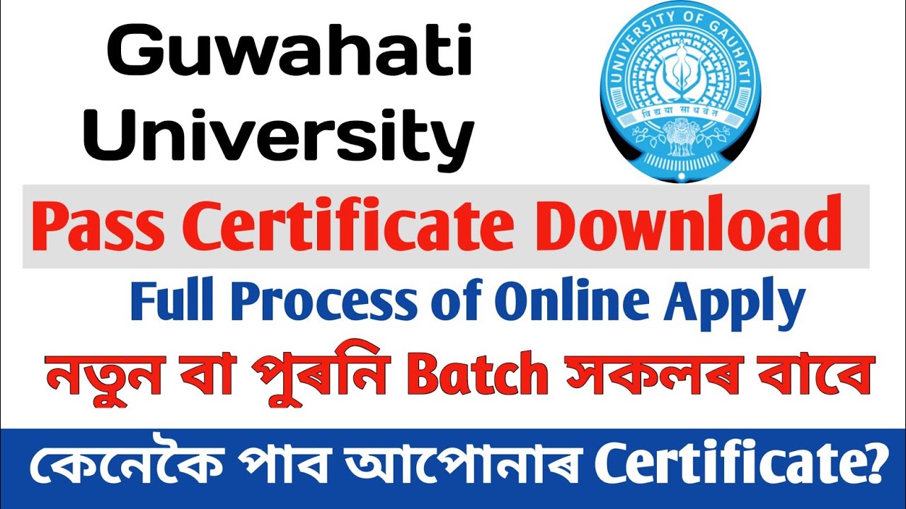 gu pass certificate apply online| how to get gu pass certificate ...