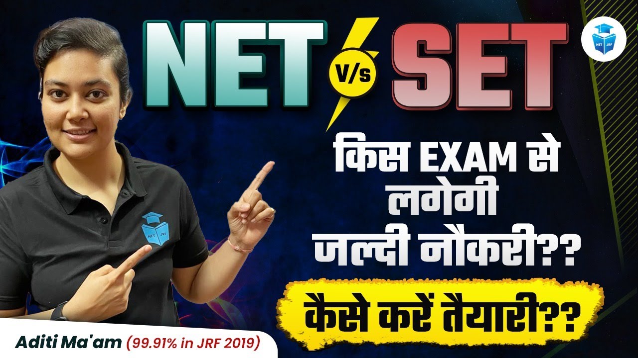 UGCNET Vs SET 📌 How to Prepare for SET or NET? किस Exam से लगेगी जल्दी ...