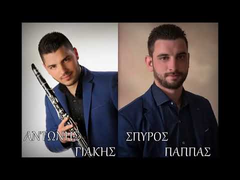 ΑΝΤΩΝΗΣ ΓΙΑΚΗΣ - ΣΠΥΡΟΣ ΠΑΠΠΑΣ - ΕΡΧΕΣΑΙ ΣΤΑ ΟΝΕΙΡΑ ΜΟΥ - YouTube