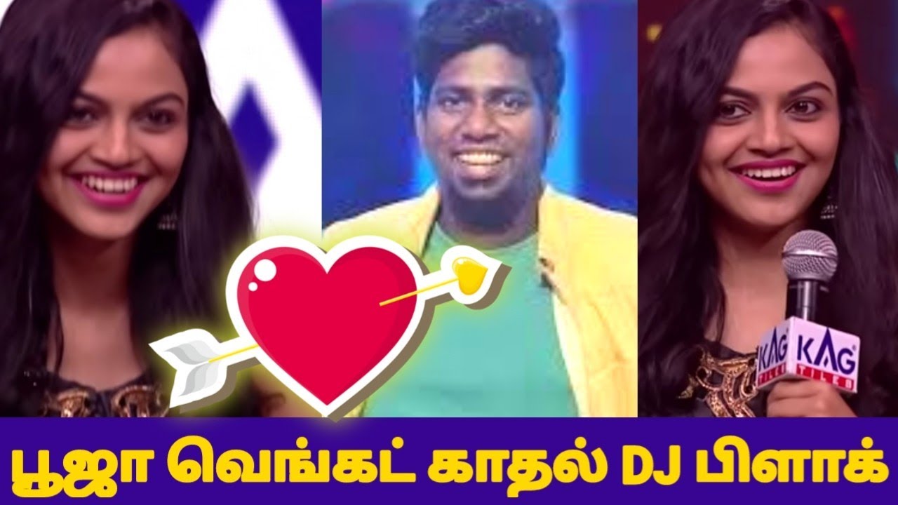 சூப்பர் சிங்கர் பூஜா DJ பிளாக் காதல் ரகசிய வீடியோ 🥰 super singer Pooja ...