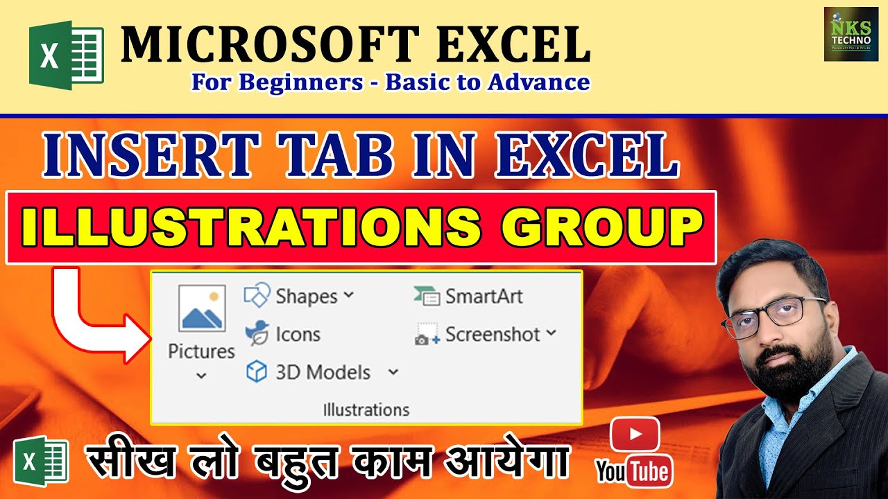 Illustration group in excel | Insert Tab | Advance Excel - YouTube