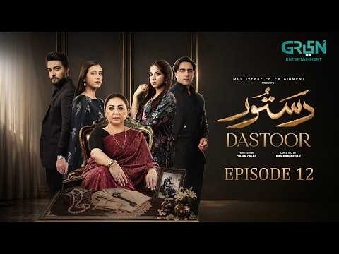 Dastoor Episode 12 (Subtitle) 2 Sep 26 | Hiba Aziz - Danial Afzal - Areej Mohyudin - Faraz Farooqui