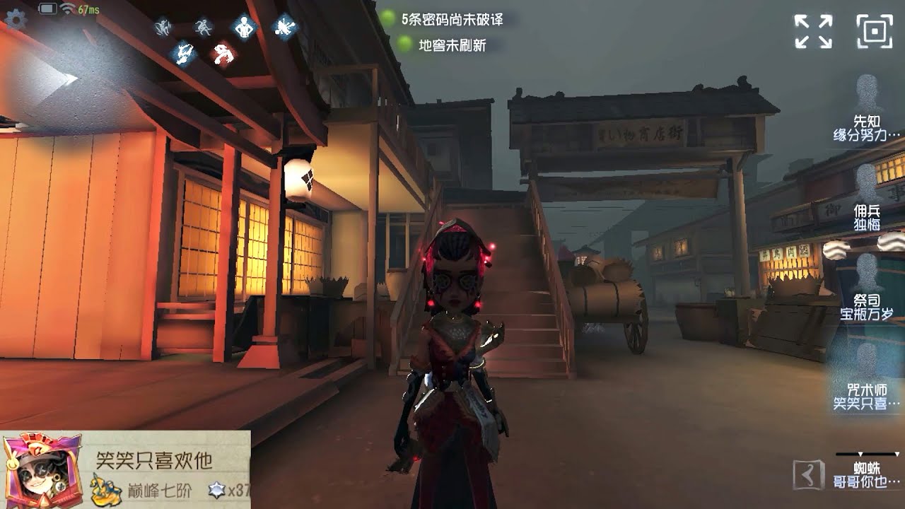 #32 Enchantress | Pro Player | Eversleeping Town | Identity V - YouTube