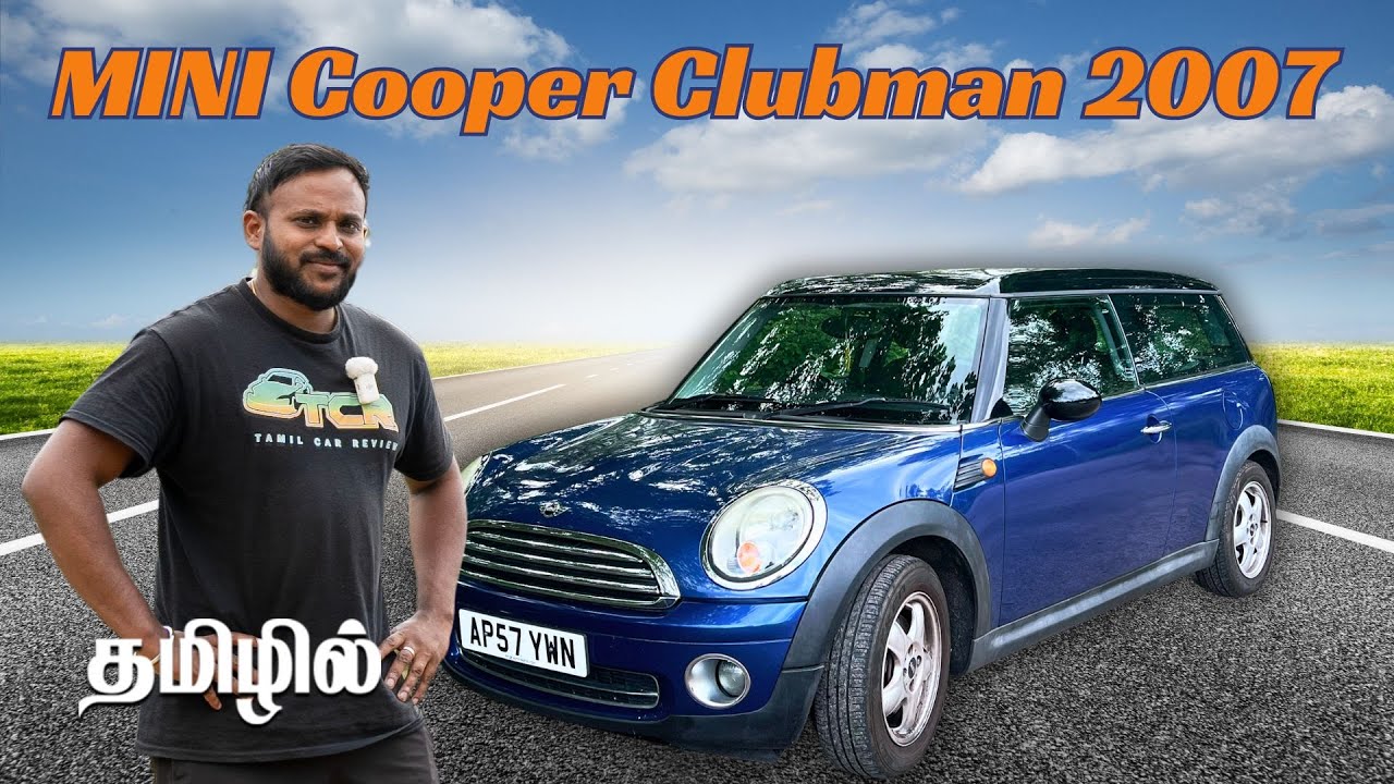 MINI Cooper Clubman 2007 | Future Classic தமிழ் Tamil Car Review - # ...