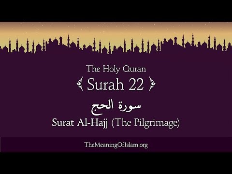 Quran: 22. Surah Al Hajj (The Pilgrimage): Arabic and English translation