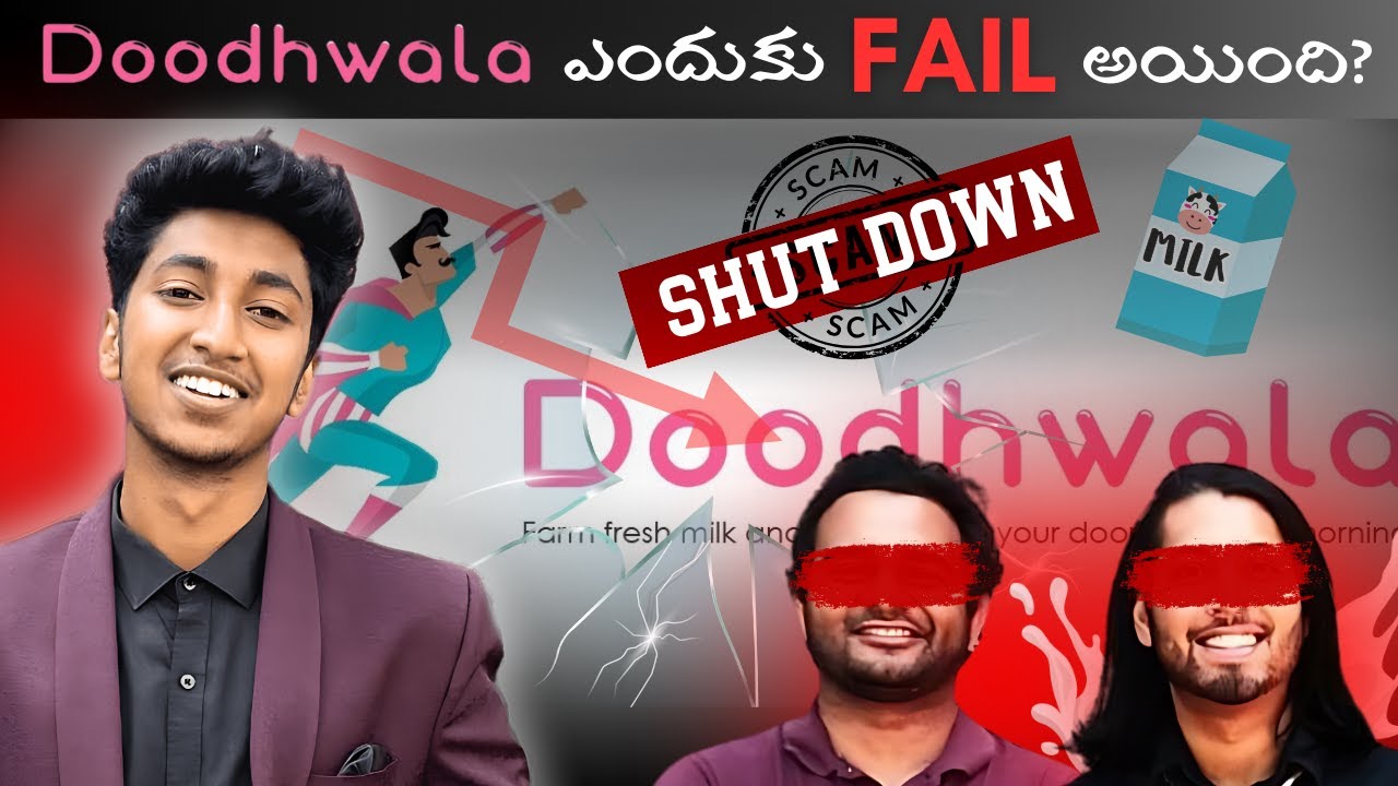 Doodhwala: The Tragic Lessons for Every Startup - YouTube