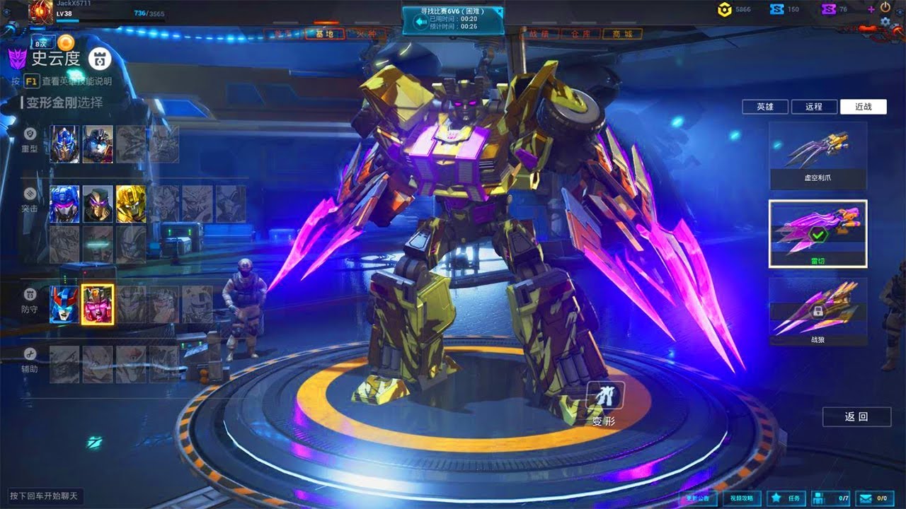 Swindle Military Camouflage vs Electric Claws Weapons Gameplay ...