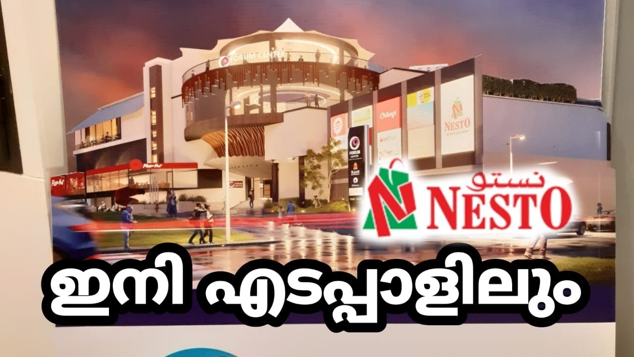 Edappal NESTO hypermarket/forum center mall #edappal - YouTube