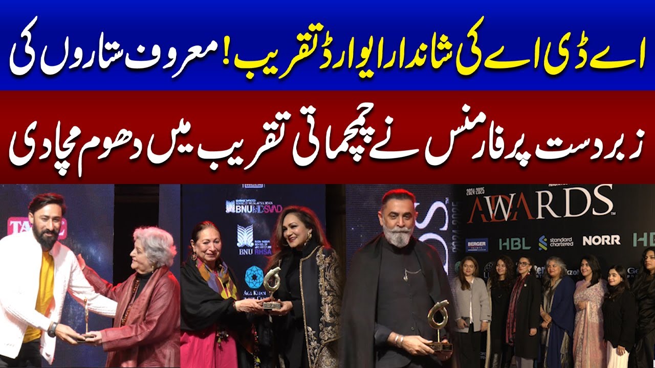 ADA Award Ceremony 2025 | Celebrities & Artists Shine At ADA's Awards ...