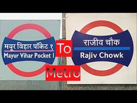 Delhi Metro | Mayur Vihar Phase 1 To Rajiv Chowk Metro | Mayur Vihar To ...