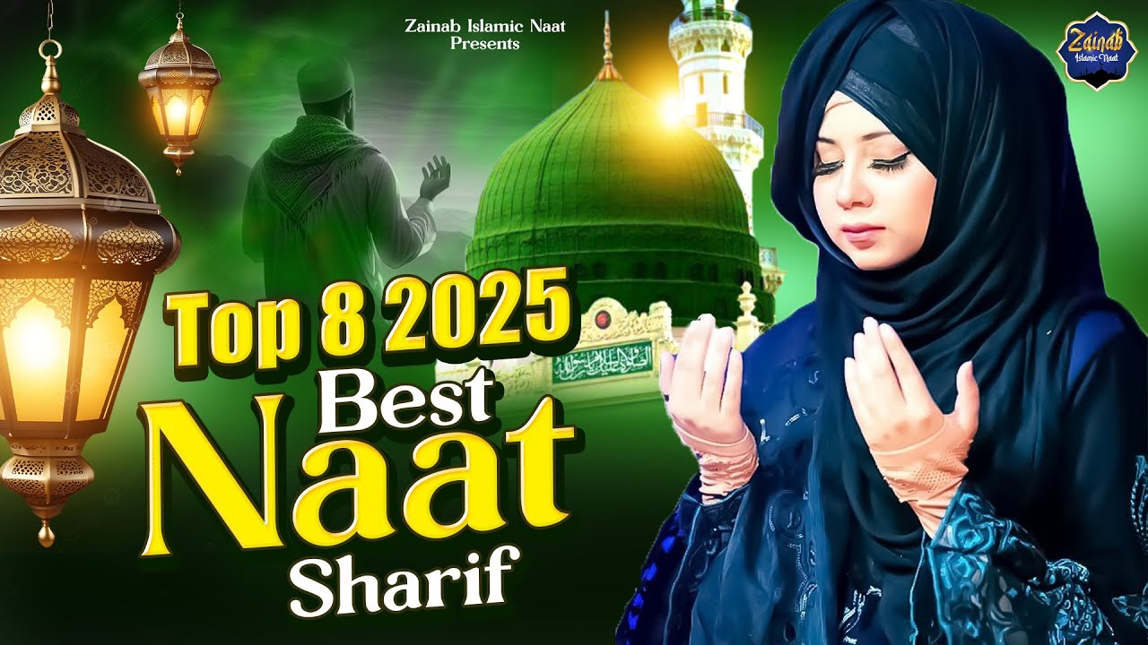 Naat Sharif 2025 | Islamic New Naat Sharif | Best Islamic New Naat ...