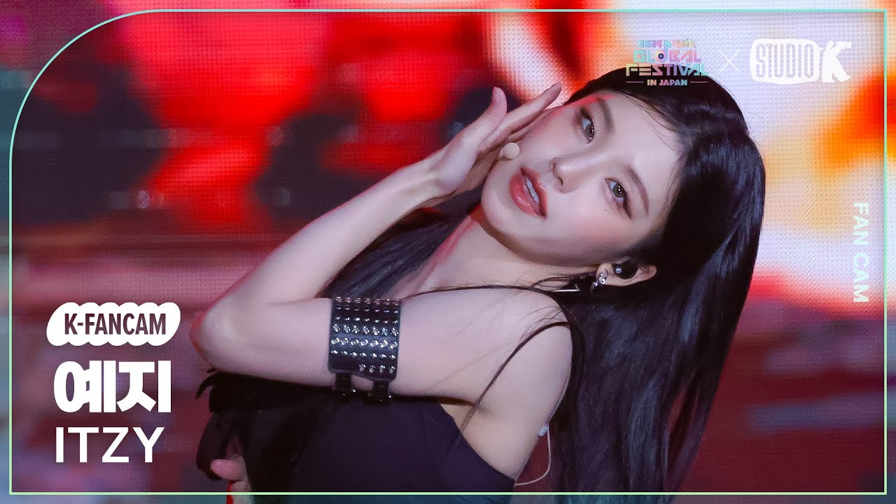 [K-Fancam] 있지 예지 직캠 'GOLD' (ITZY YEJI Fancam) @뮤직뱅크 글로벌 페스티벌 241219 ...