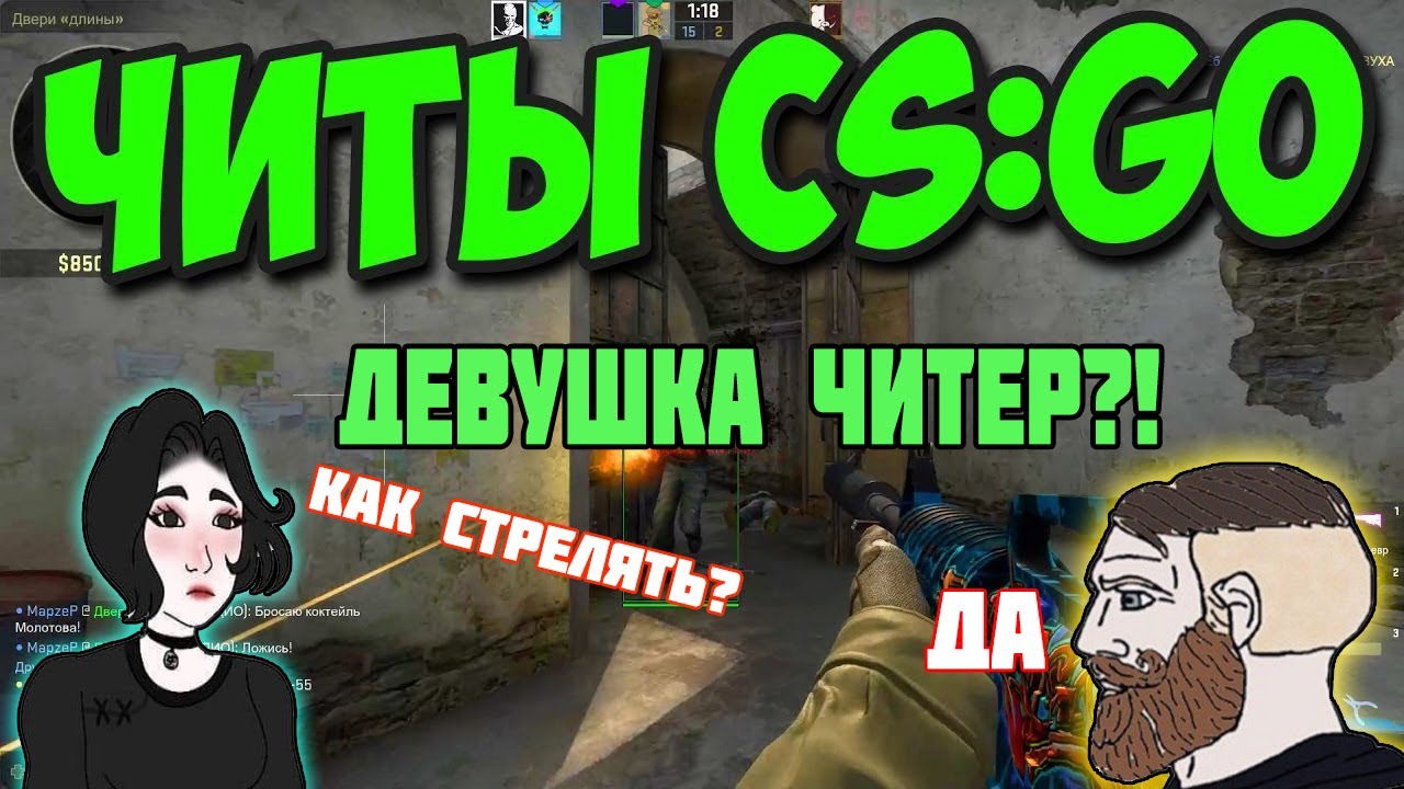 ВЕРНУЛСЯ В КС ГО СПУТЯ 2 МЕСЯЦА / ЛУЧШИЙ ЧИТ НА КС ГО - EXTRIMHACK - YouTube