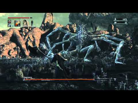 Bloodborne - Great One: Amygdala Boss - YouTube