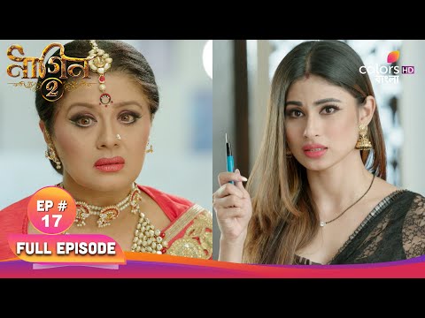 Naagin S2 | নাগিন S2 | Full Ep 17 | Shivangi kills Vikram | শিবাঙ্গী বিক্রমকে মেরে ফেলে