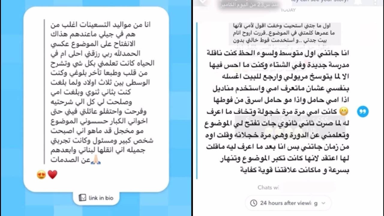 تجاربكم مع أول دورة شهرية ساره الوحيدي Youtube