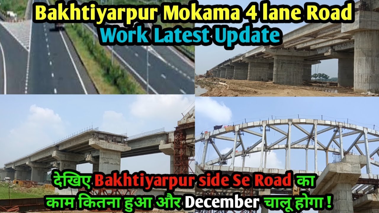 Bakhtiyarpur mokama four lane | अब पटना से मोकमा जाना होगा आसान ...