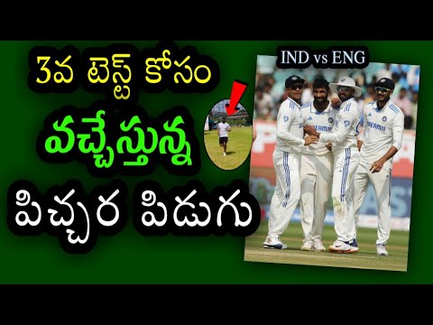 An all rounder Coming to Team India with England for 3rd Test | Ind vs ...