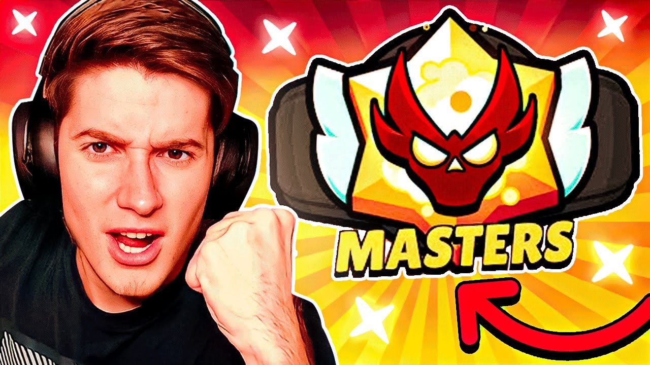 🔥¡ASÍ LLEGUÉ A MASTER SIENDO MANCO EN BRAWL STARS!😅 - YouTube