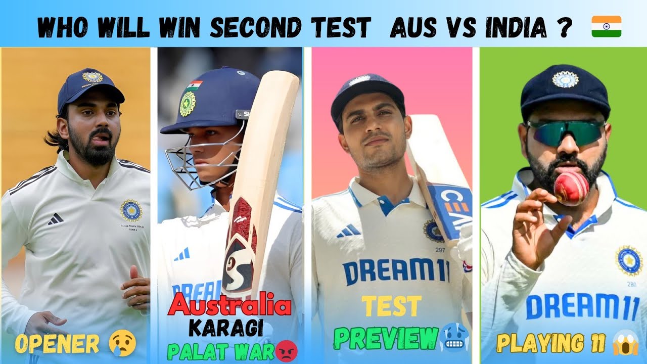 India Vs Australia Second Test Match Preview ! 😱 Who will Win Aus or ...