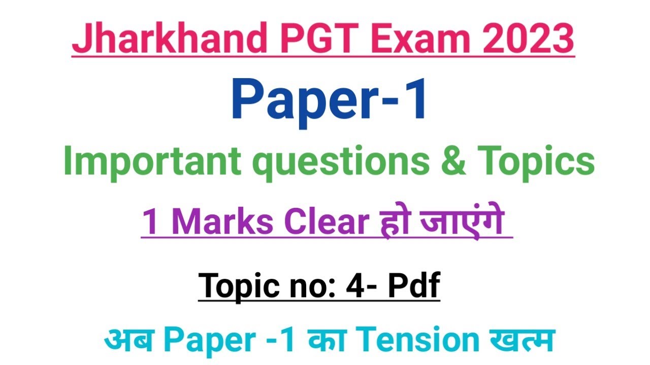 Important questions for Jharkhand pgt paper 1।Question related to ...
