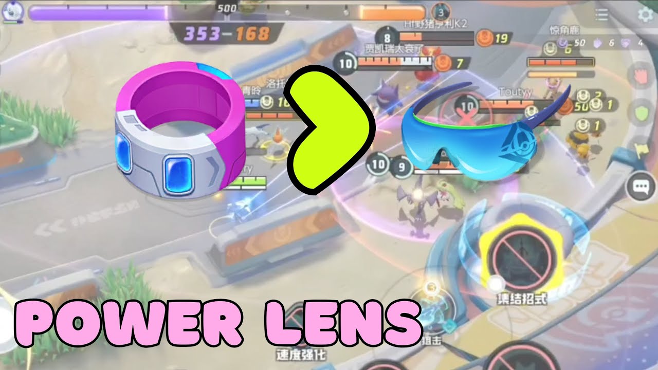 Is POWER LENS Better Than Sp.Atk Glasses?? Ranked Gameplay | Pokémon ...