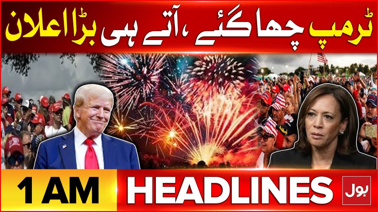Donald Trump Big Victory | BOL News Headlines At 1 AM | US Election ...